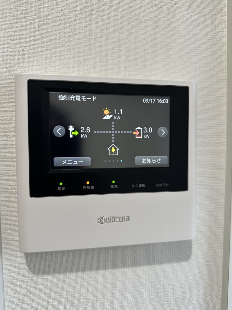 岡山 京セラの蓄電池 EGS-LM1100 SBS-300 LBS-0550を2台設置した施工事例 | みんなの電気屋 株式会社大光
